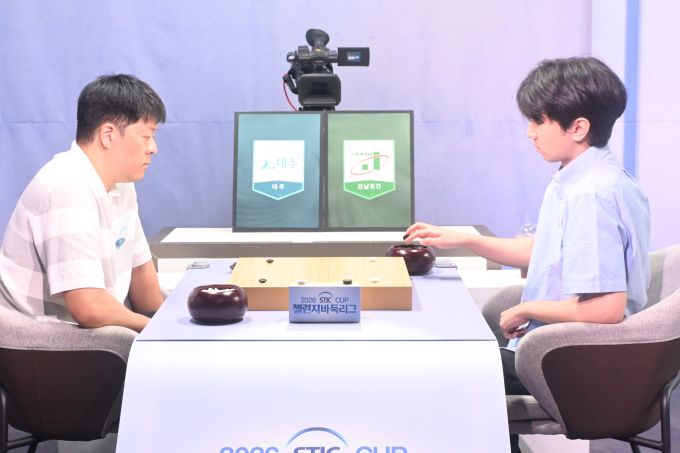 챌린지 바둑리그